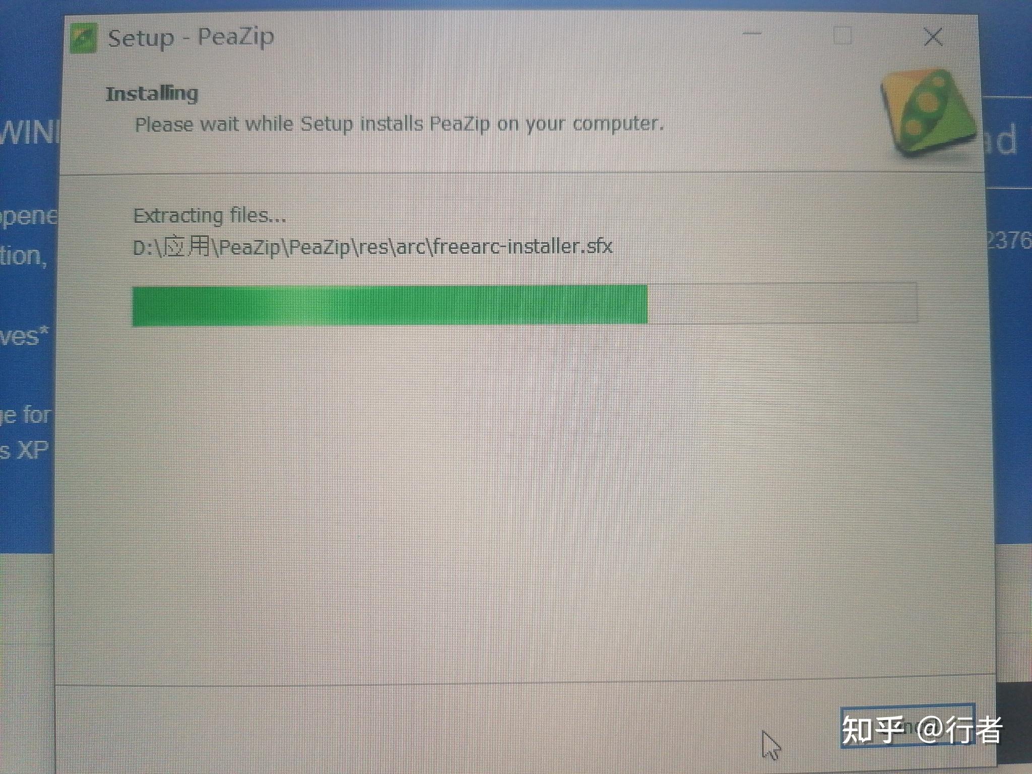 PeaZip 安装教程 - 知乎