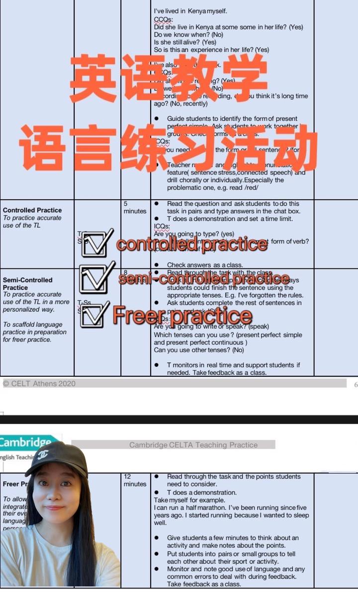 CELTA系列干货| controlled, semi-controlled, freer practice怎么区别呢？ - 知乎