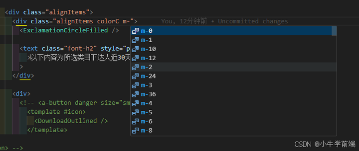 在vue3 + vite中引入unocss，安装配置unocss - 知乎