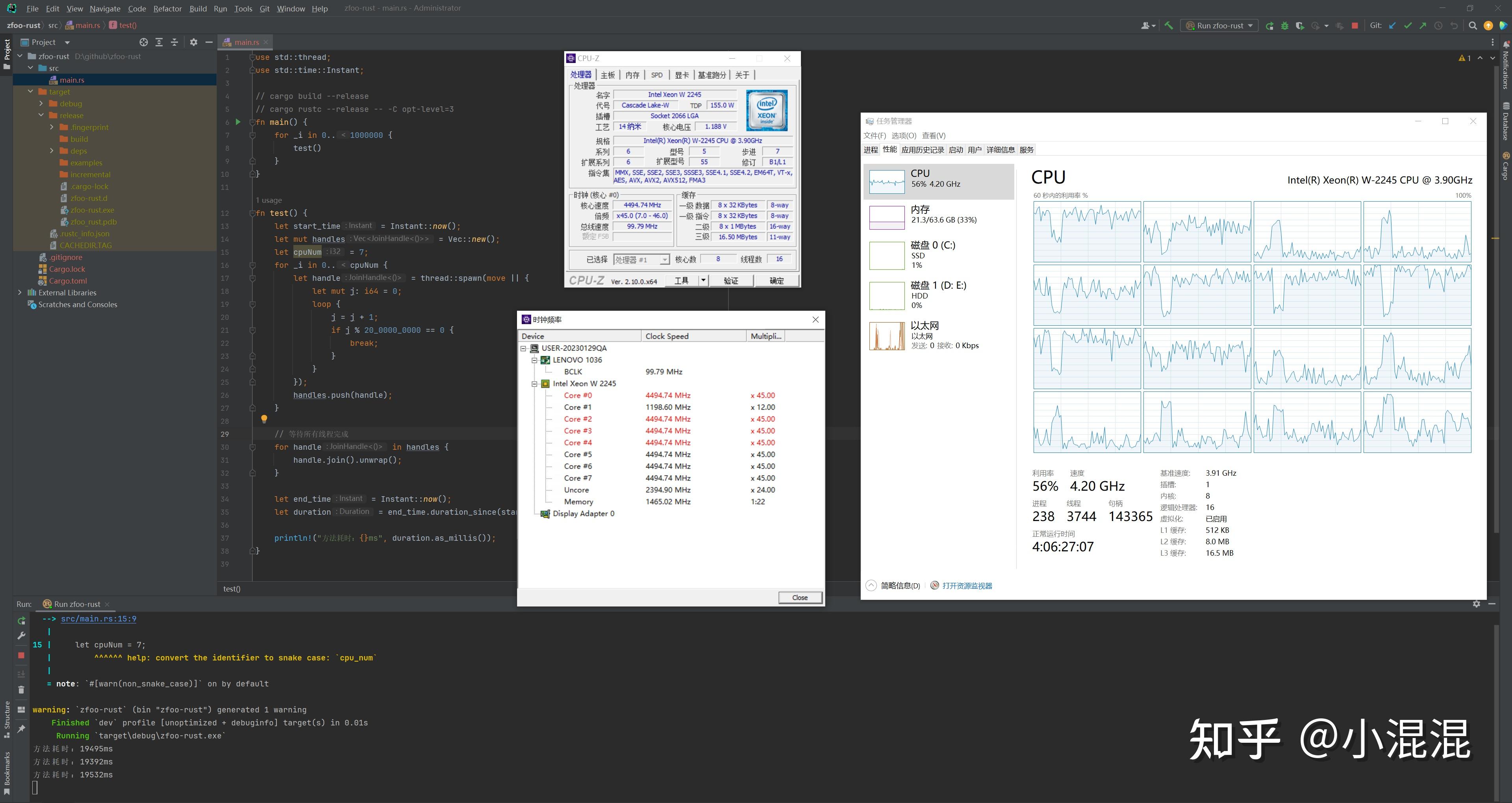 Rust C++ C# Java Golang 的cpu密集型的并行计算，测试结果你一定猜不到 - 知乎