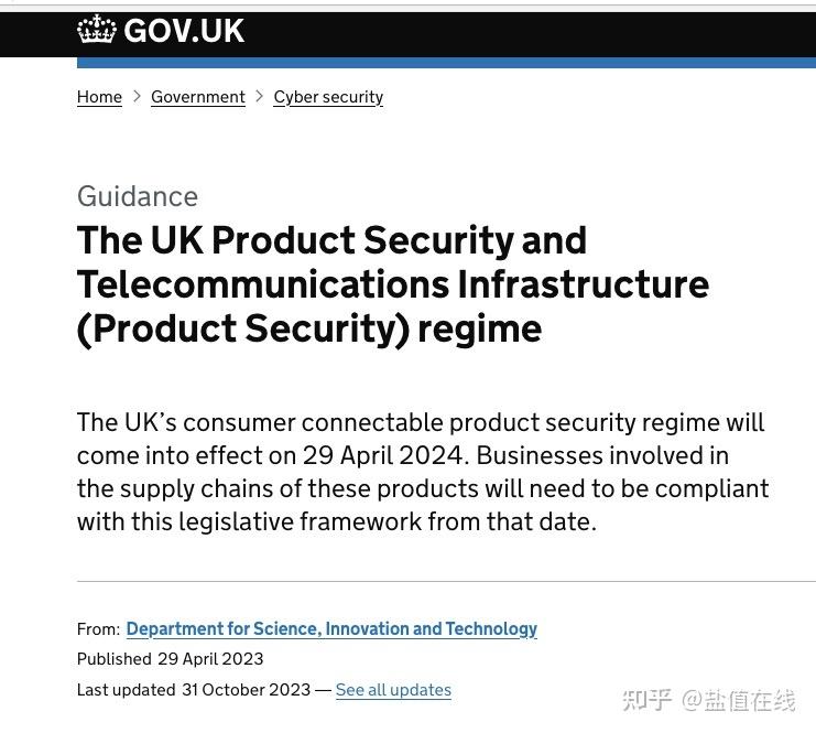 The UK Product Security and Telecommunications Infrastructure (Product ...