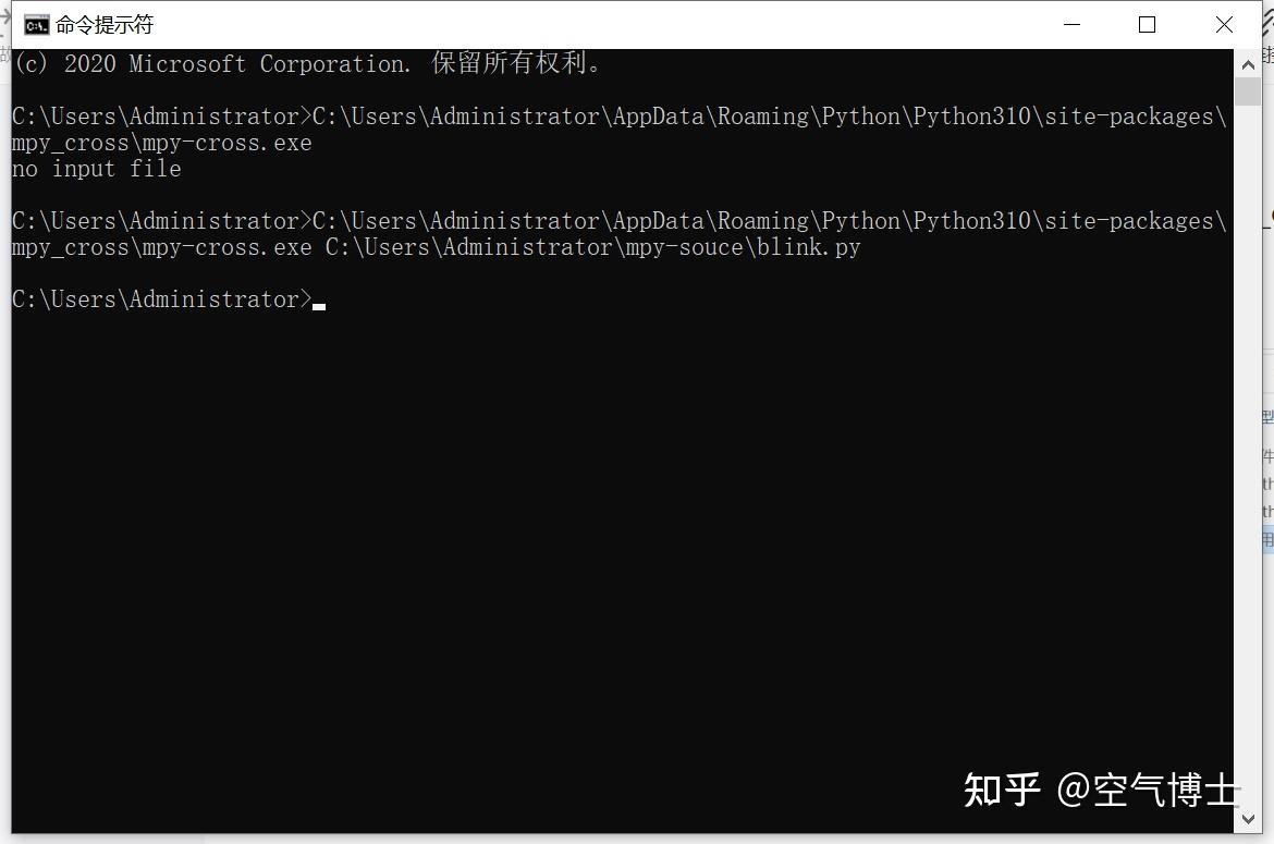 使用windows对micropython 进行加密 Mpy文件 知乎