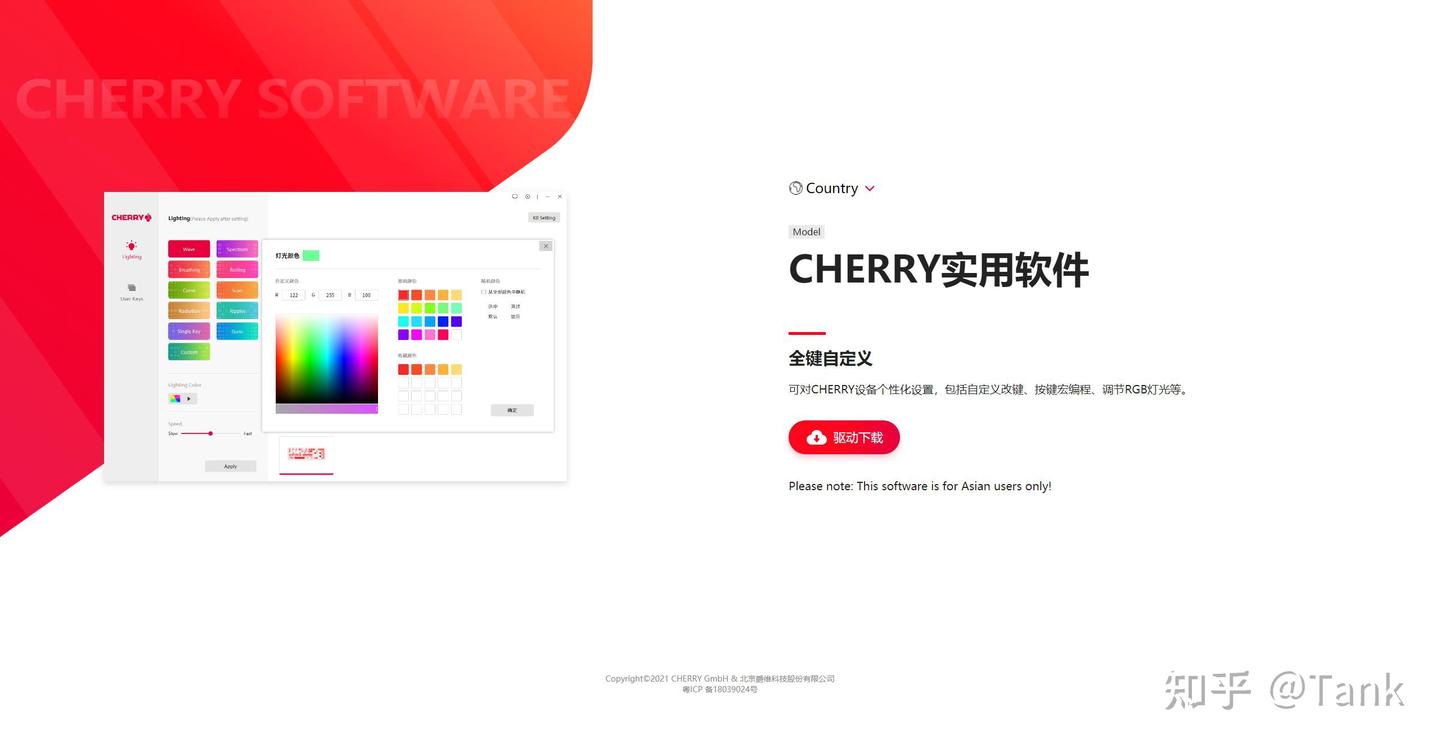 Cherry 发布两款矮轴机械键盘， 还是大家心中的那个原厂吗？——Cherry MX-LP 2.1和6.1上手体验 - 知乎