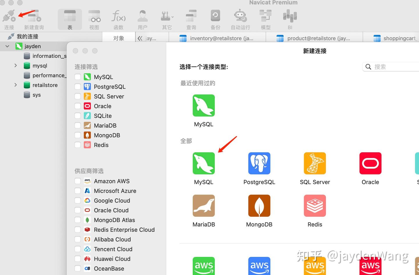 Mac下Qt6使用Mysql数据库 - 知乎