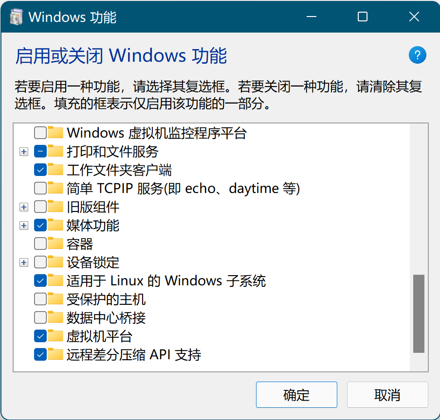 WSL2 Arch Linux 配置小记 - 知乎