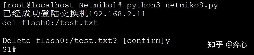 网络工程师的Python之路 -- Netmiko终极指南 - 知乎