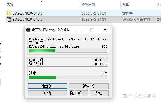 eviews10.0软件下载与安装、破解版教程含eviews 10 serial number - 知乎