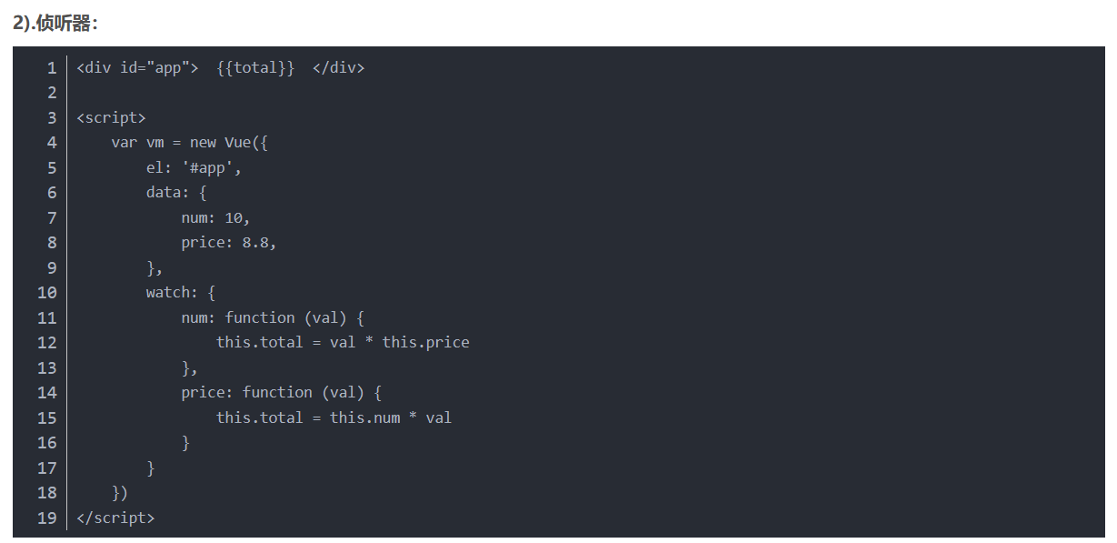 Vue2中计算属性（computed/methods）和监听器（watch）的区别 - 知乎