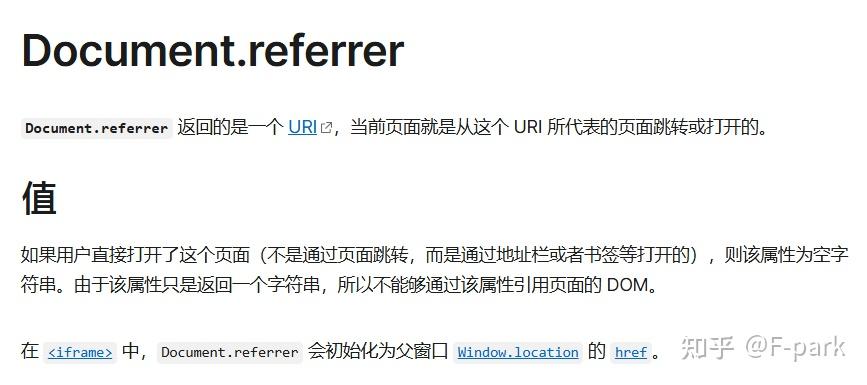 妙用 document.referrer 跳转 python 中文文档 - 知乎