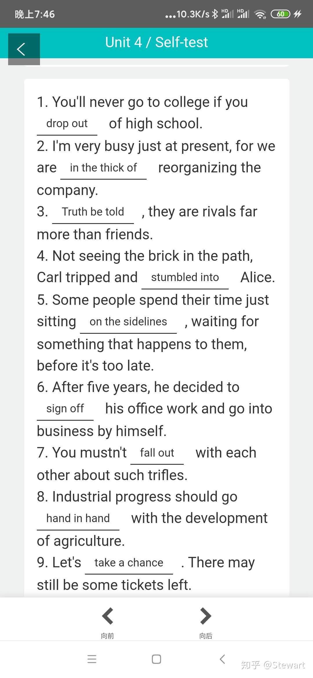 Welearn新世纪大学英语综合教程2（第二版）答案unit4 - 知乎