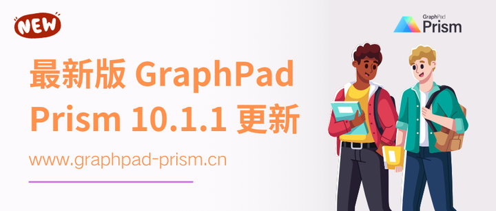 Prism10.1.1 更新内容 - 知乎