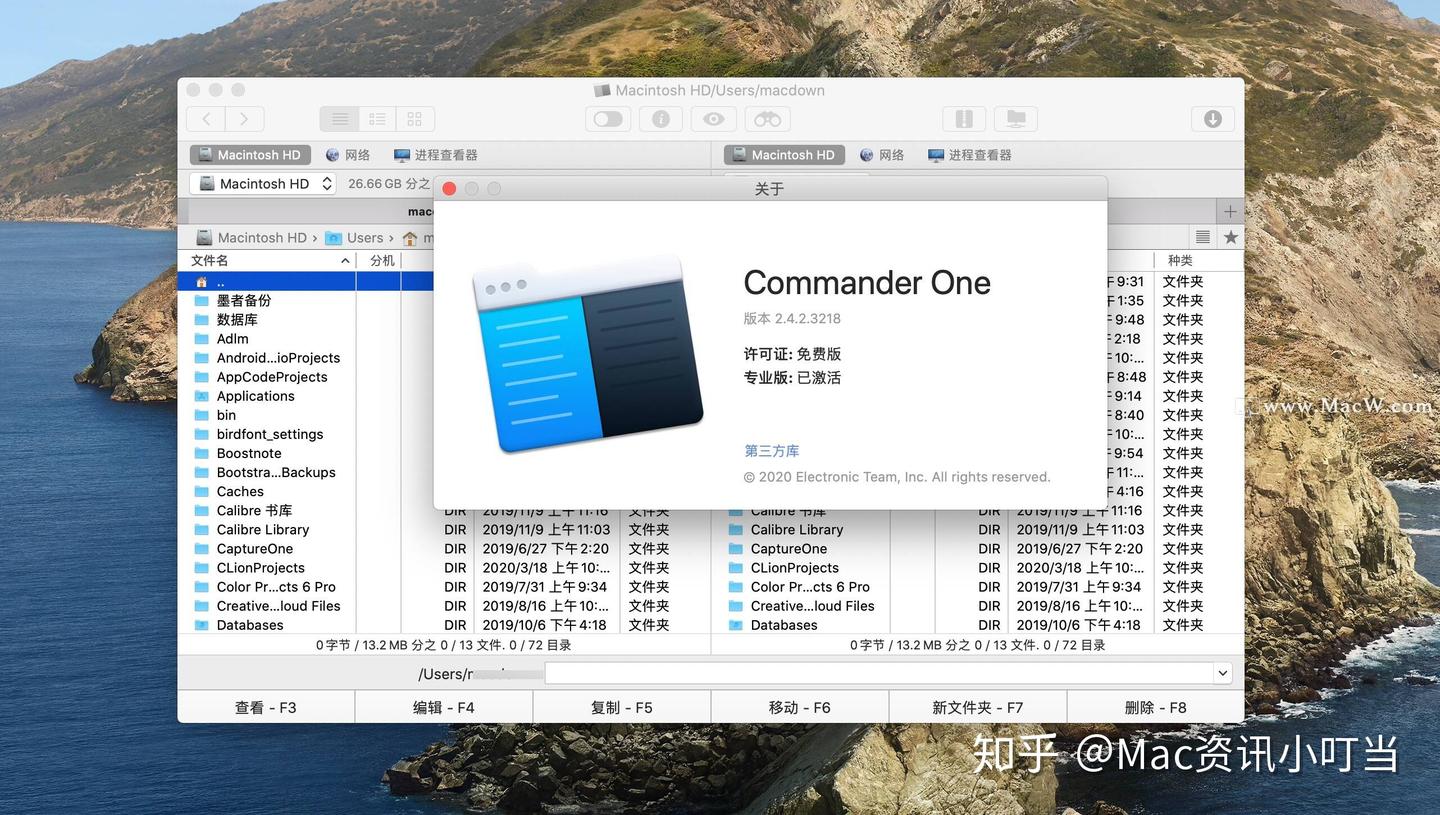 Commander One Pro mac(双窗口文件管理) - 知乎