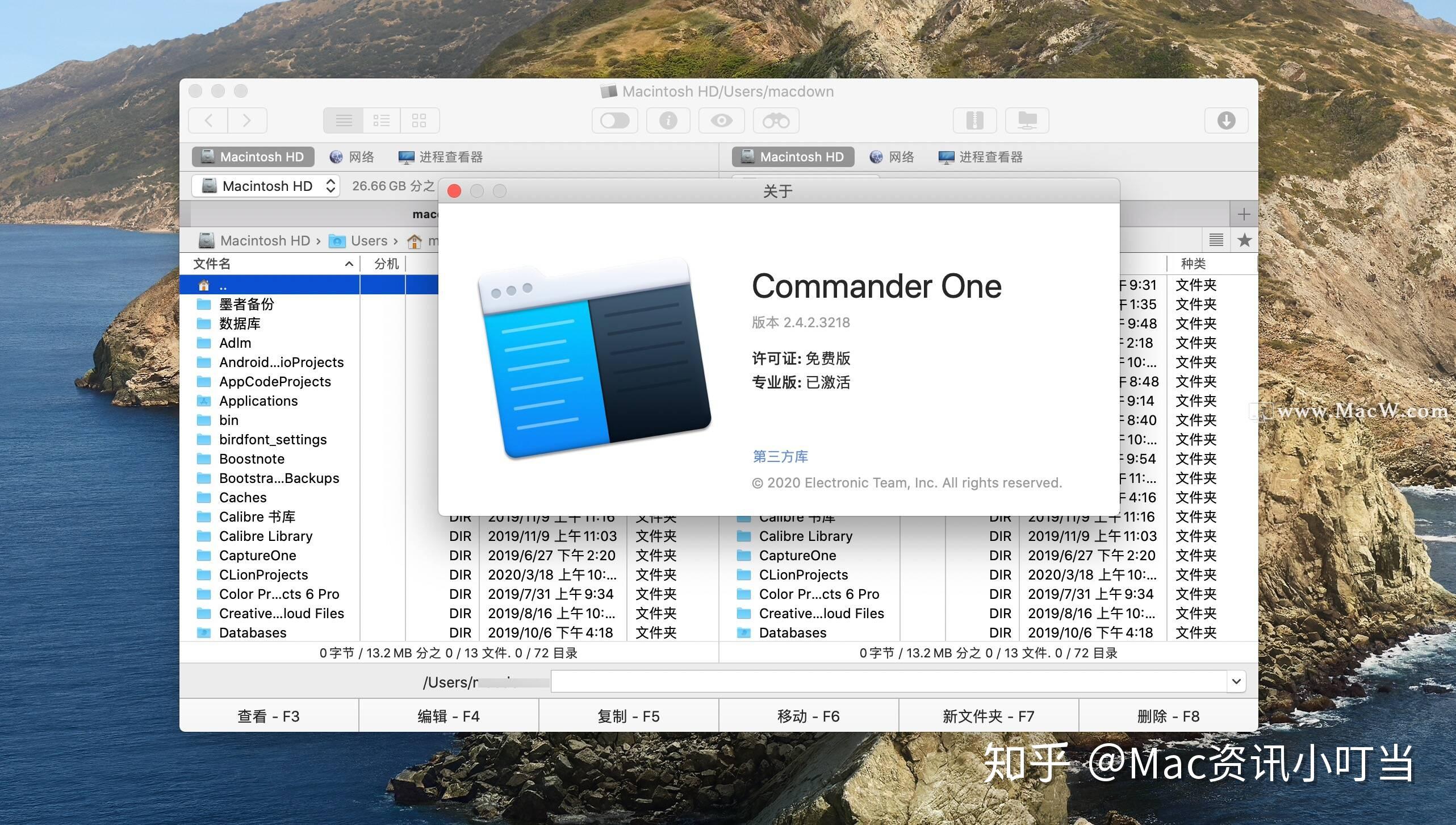 Commander One Pro mac(双窗口文件管理) - 知乎