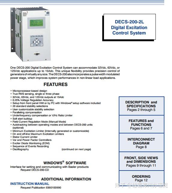 DECS-200-2L调压器 BASLER ELECTRIC 巴斯勒电气，DECS-200-2L励磁调节器产品说明书资料【雄霸珊妮】 - 知乎