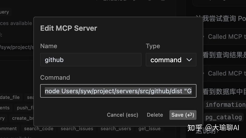 为什么你的Cursor总装不上MCP？今天分享4个终极大招 - 知乎