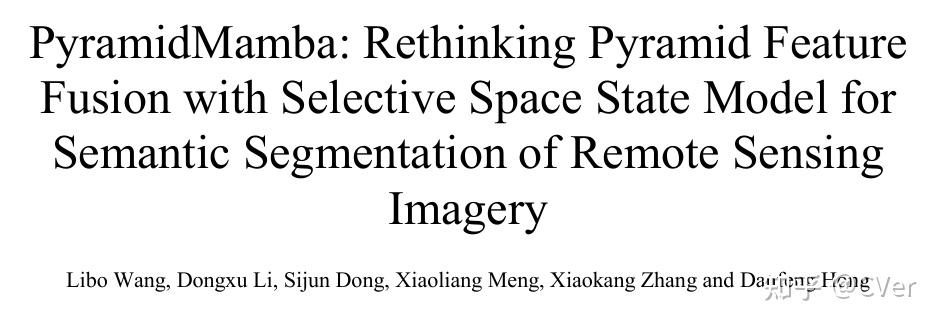 PyramidMamba：基于SSM的遥感图像语义分割的金字塔特征融合 - 知乎