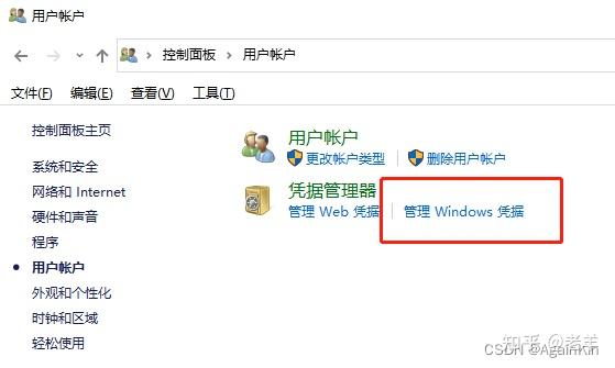 Git Push 报错403没有权限解决思路 知乎 