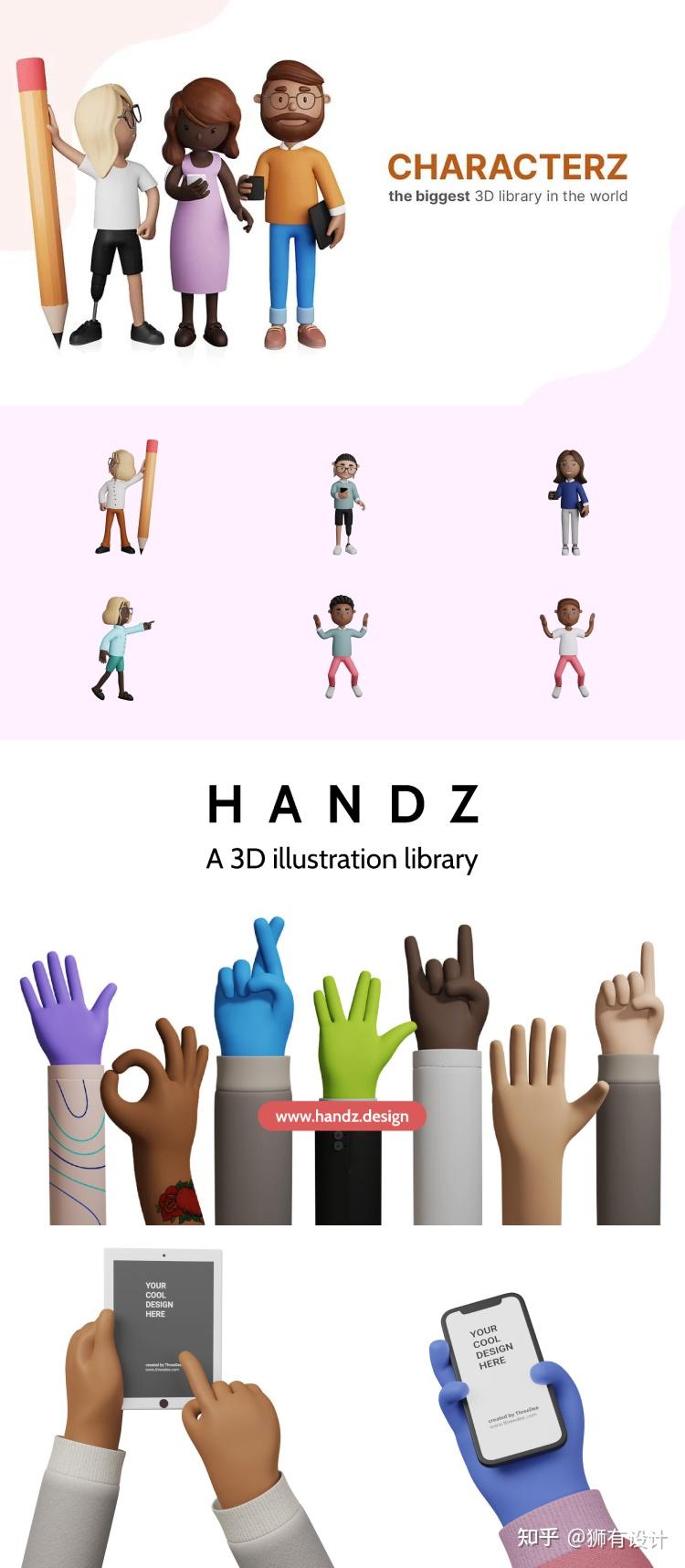 有了这17个3D网站，让3D设计效率翻翻 - 知乎