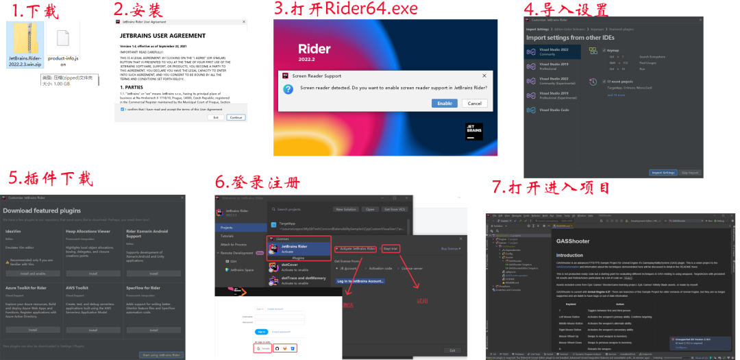 谈谈Rider在游戏开发中的使用体验 - 知乎