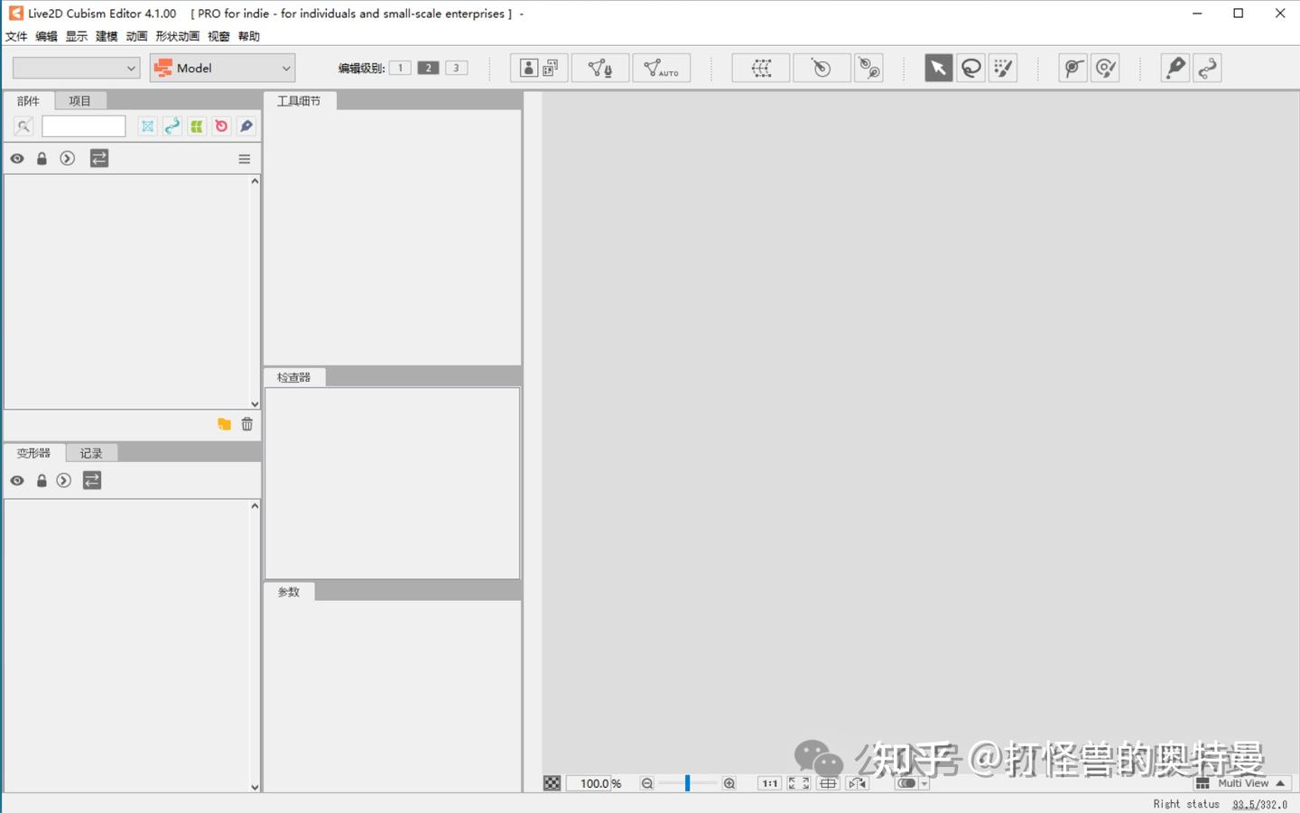 Live2D Cubism软件包下载及安装激活教程 - 知乎