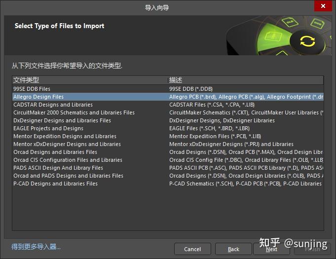 Allegro的brd文件如何转换为AD的.pcbdoc文件 - 知乎