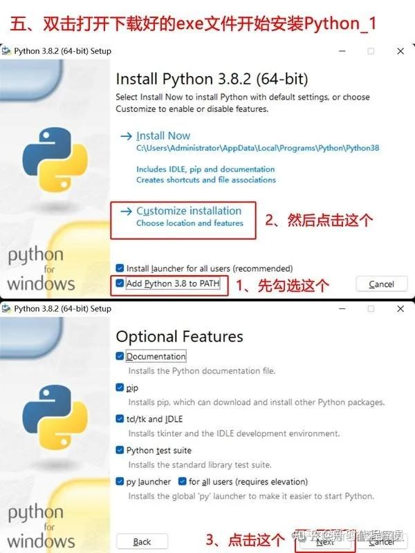 手把手教你安装Python，2024最详细的安装教程来了（附安装包 建议收藏） - 知乎