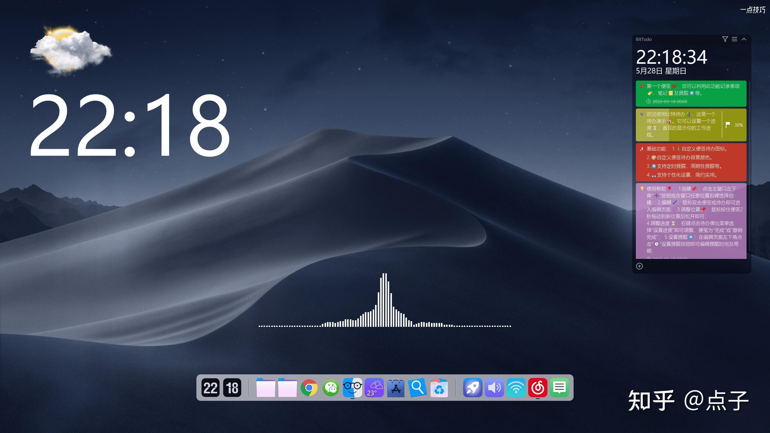 Windows Dock栏完全指南，Win11可用 - 知乎