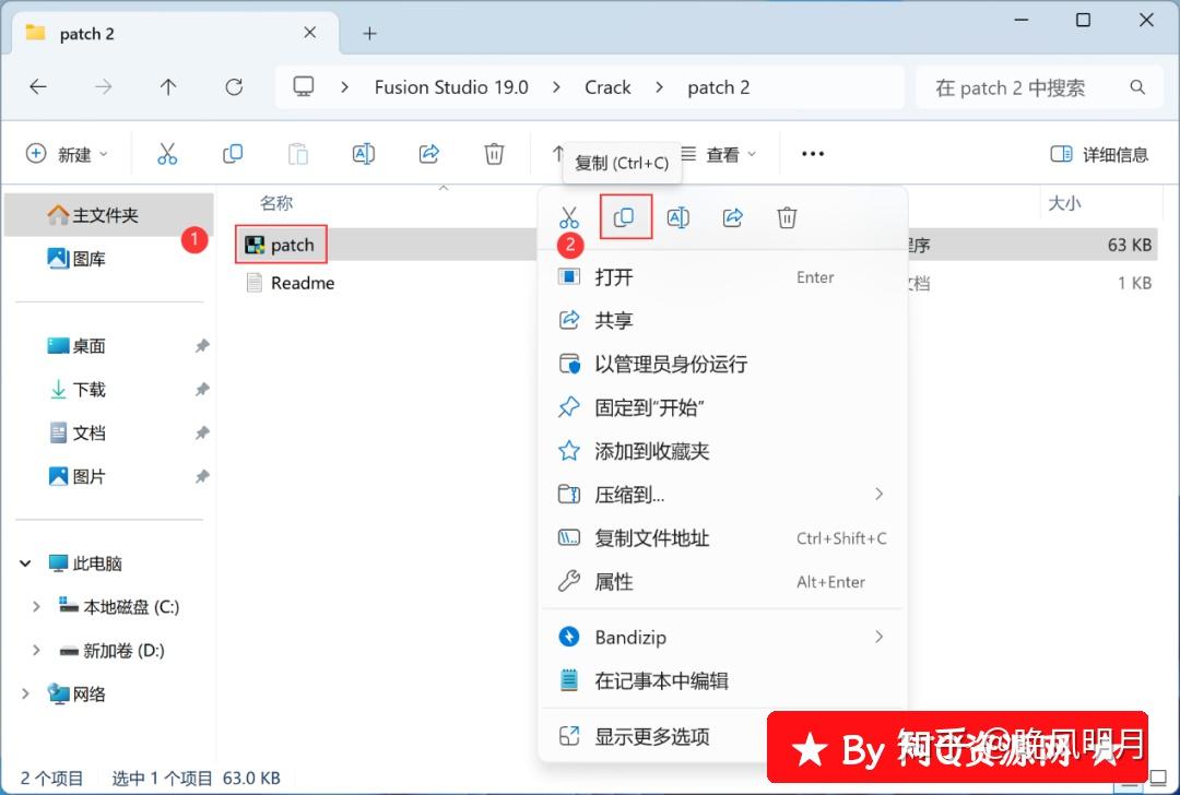 Fusion Studio 19.0软件安装包下载及安装教程 - 知乎