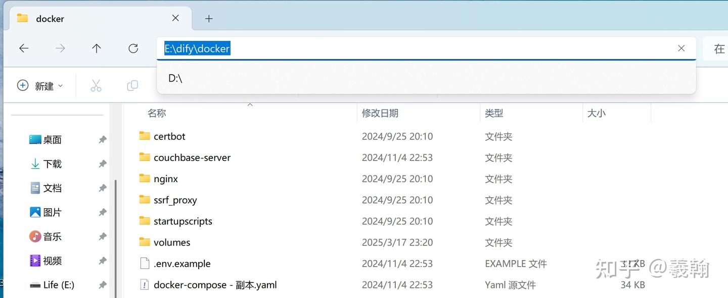 小白必看：Windows 11完整部署Dify教程，搭建属于自己的AI应用平台 - 知乎