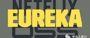 深入了解 Eureka 架构原理及实现 - 知乎