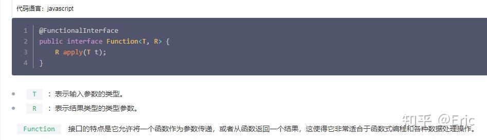 如何理解Function=new Function() ？ - 知乎