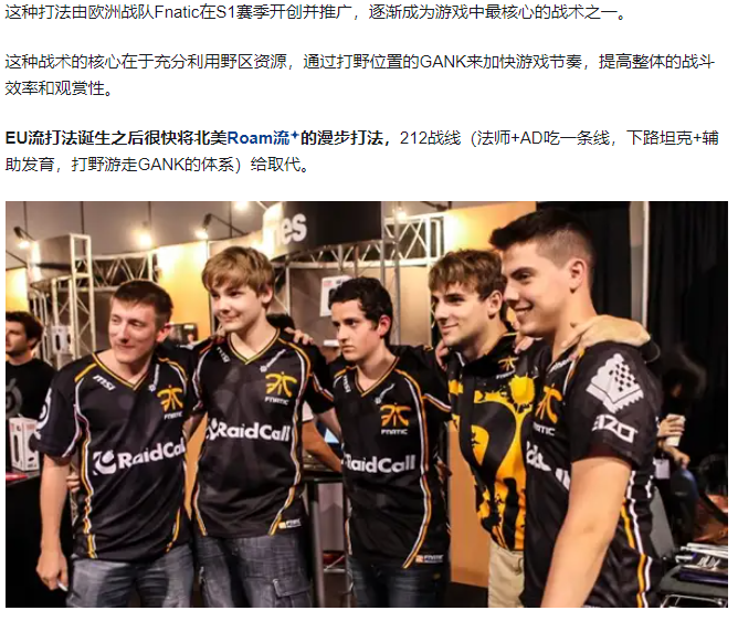 FNC 传奇上单 Shushei 因病去世，曾夺首冠拥有酒桶皮肤，你对他有哪些记忆？ - 知乎