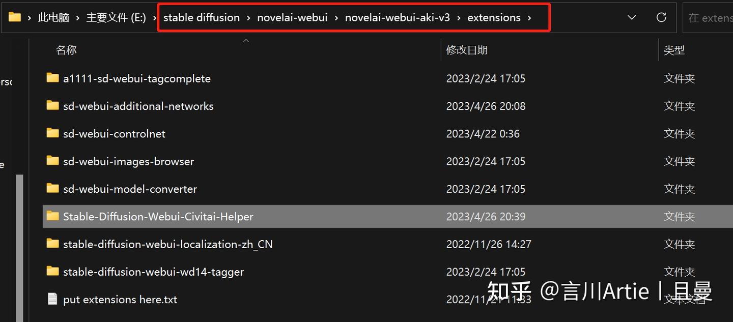 Stable Diffusion丨模型管理插件Civitai Helper - 知乎