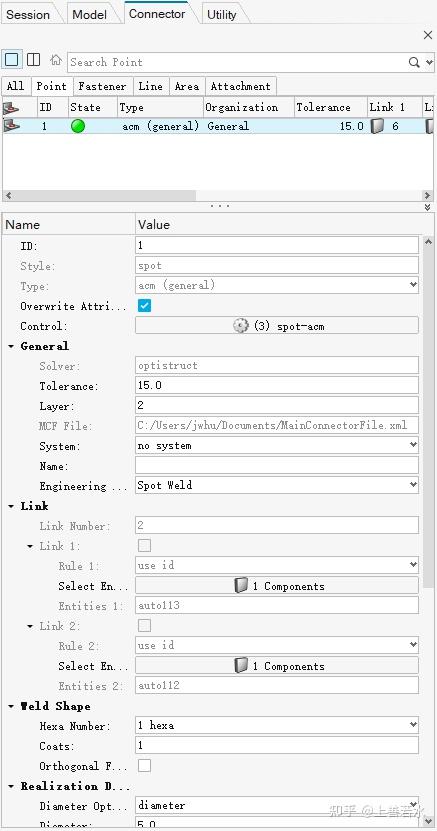 HyperWorks Connectors 连接元功能介绍（下） - 知乎