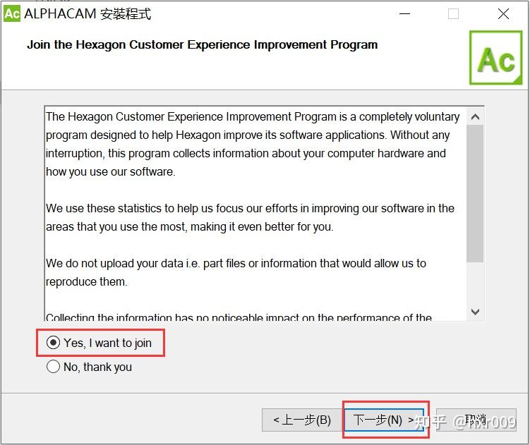 Alphacam 2022 简体中文版图文安装教程 - 知乎