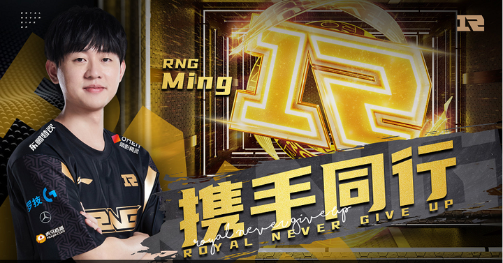 RNG正式官宣ming续约，tabe离队，韩籍主教练Sin什么来头？ - 知乎