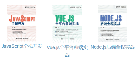 《Node.js 后端全程实战》自序 - 知乎
