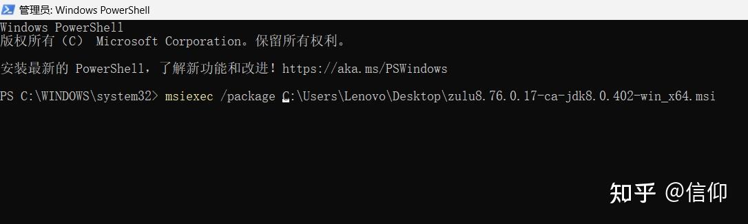 Windows11如何安装.msi文件 - 知乎