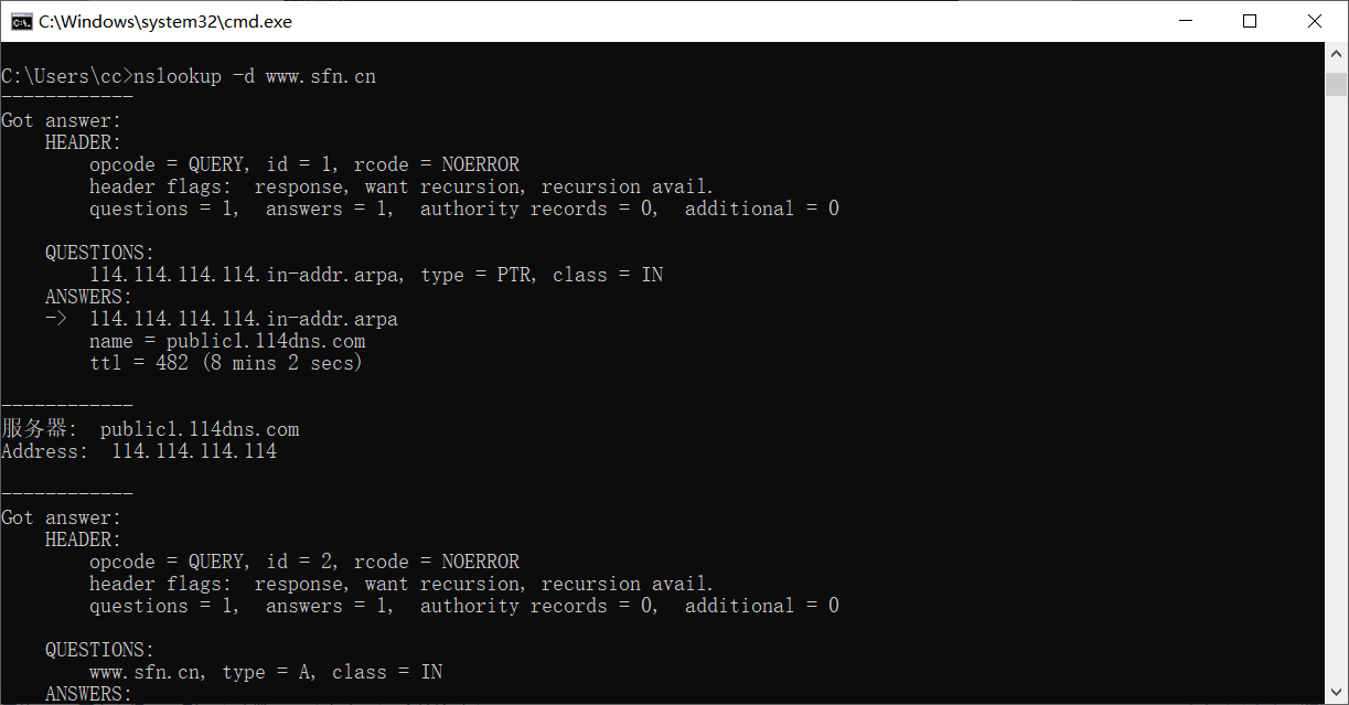 nslookup命令怎么用？如何查找DNS解析故障？ - 知乎