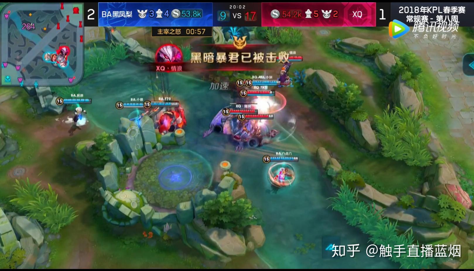 如何评价KPL 2018春季赛常规赛 BA黑凤梨 3:1 XQ? - 知乎