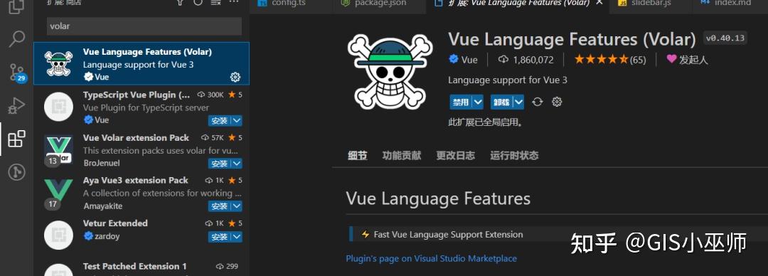开发vue3必备的几个vscode插件 - 知乎