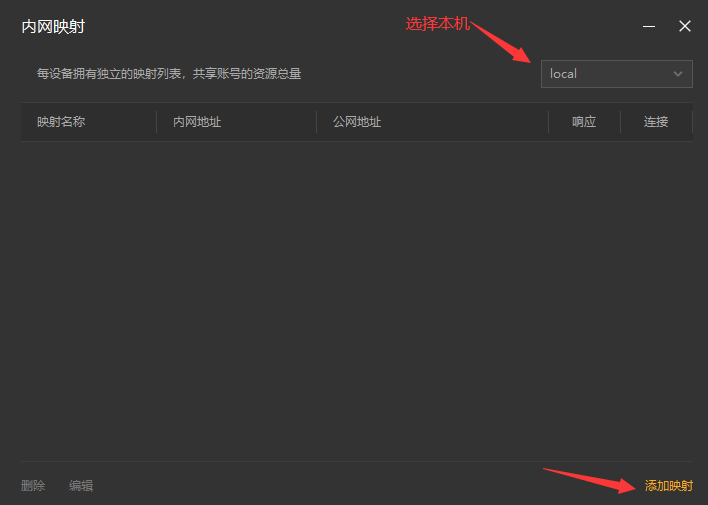 外网访问可视化软件 FUXA（Winows 版本） - 知乎
