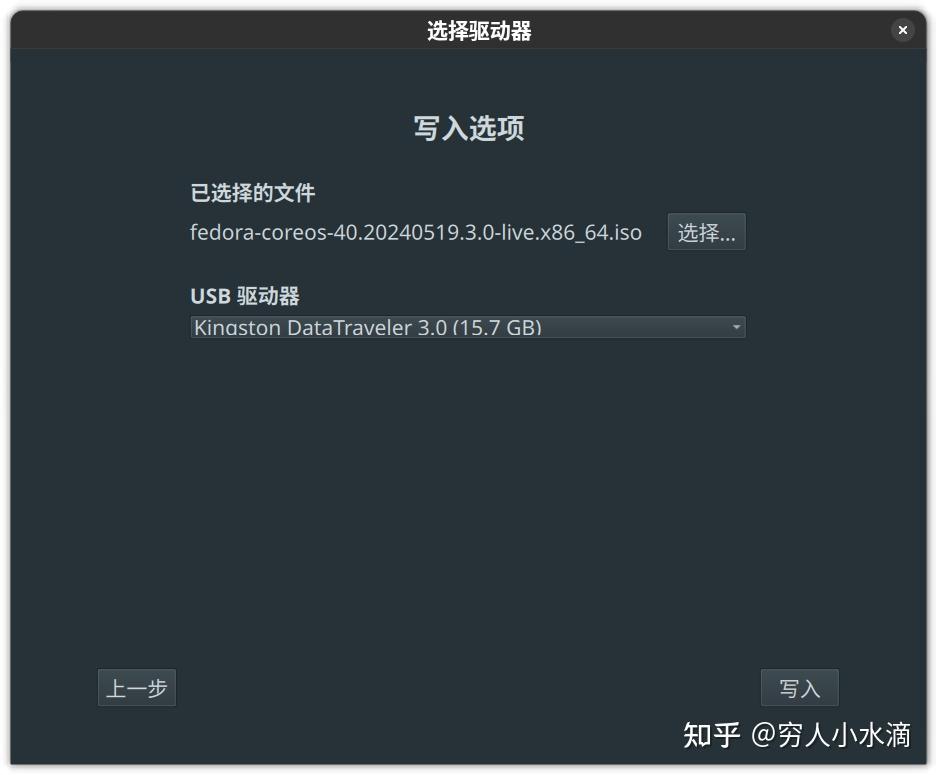 安装 Fedora CoreOS 操作系统 - 知乎