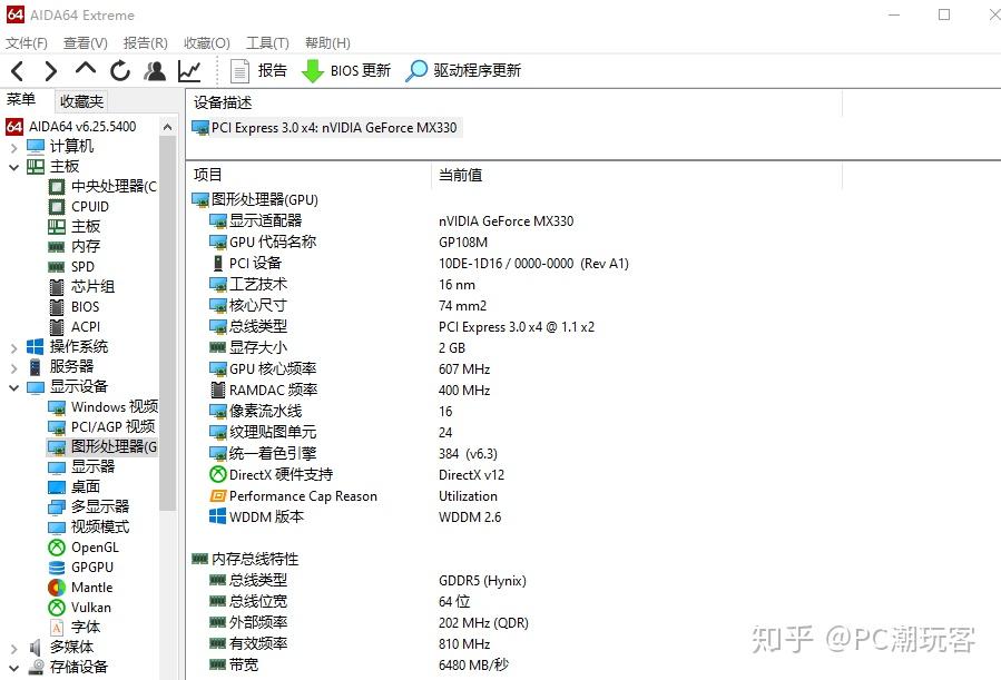 戴尔5501体验怎么样，戴尔5501实机上手体验。 - 知乎