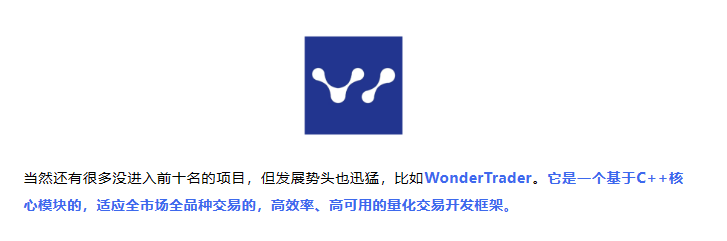 WonderTrader里程碑——2千星 - 知乎