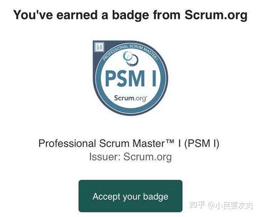 Scrum Master考试攻略及经验分享 - 知乎