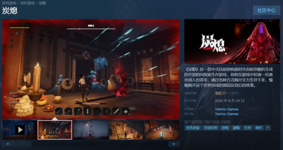 23万玩家同时在线，但还没人能看到这款SOC新作的上限在哪…… - 知乎