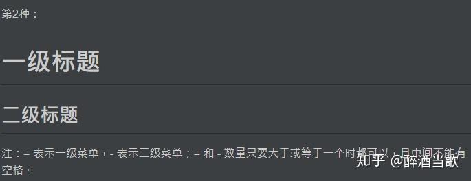 Markdown 文件的基本用法(.md) - 知乎