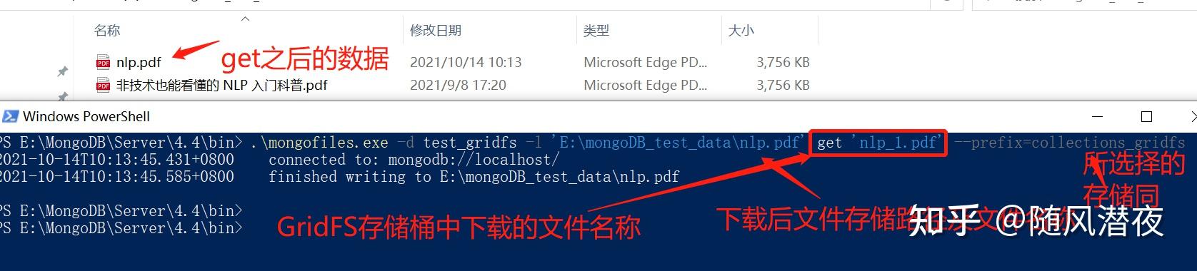 MongoDB之GridFS命令行—>mongofiles的使用：上传、下载（1） - 知乎