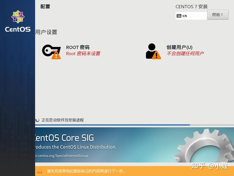CentOs镜像下载，VMware下载，最新VMware17虚拟机安装CentOs（Linux）系统教程(超详细) - 知乎